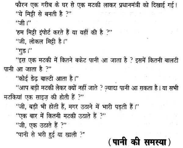 Sharad Joshi, Author Padmashri Shri Sharad Joshi, Famous Writers, Kavi ...
